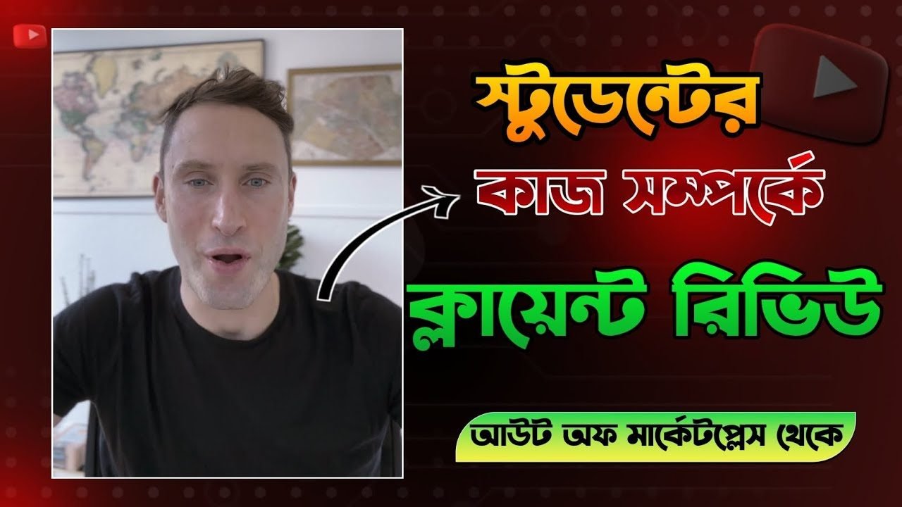 Client Reviews – AK Technology